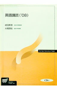 &nbsp;&nbsp;&nbsp; "英語講読 ’08" の詳細 出版社: 放送大学教育振興会 レーベル: 放送大学教材 作者: 成田篤彦 カナ: エイゴコウドク / ナリタアツヒコ サイズ: 単行本 関連商品リンク : 成田篤彦 放送大...