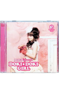 &nbsp;&nbsp;&nbsp; "DOKI★DOKI　GIRL" の詳細 発売元: その他発売会社 アーティスト名: MIZUKA カナ: ドキドキガール / ミズカ MIZUKA ディスク枚数: 1枚 品番: ATCD10008 発...