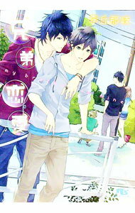 &nbsp;&nbsp;&nbsp; 兄弟恋愛−my　brother　is　mine！− 文庫 の詳細 カテゴリ: 中古本 ジャンル: 文芸 ボーイズラブ 出版社: 幻冬舎コミックス レーベル: 幻冬舎ルチル文庫 作者: 李丘那岐 カナ: ...