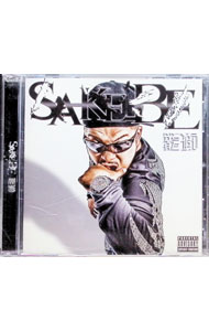 &nbsp;&nbsp;&nbsp; SA−KE−BE の詳細 カテゴリ: 中古CD ジャンル: ジャパニーズポップス 国内のアーティスト 発売元: ダイキサウンド アーティスト名: 籠獅 カナ: サケベ SA - KE - BE / ルシ...