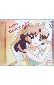 &nbsp;&nbsp;&nbsp; Steampunk！ の詳細 カテゴリ: 中古CD ジャンル: ジャパニーズポップス 国内のアーティスト 発売元: その他発売会社 アーティスト名: 4−EVER カナ: スチームパンク / フォーエバ...