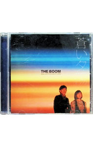 &nbsp;&nbsp;&nbsp; "蒼い夕陽" の詳細 発売元: エイベックス・エンタテインメント アーティスト名: BOOM カナ: アオイユウヒ / ブーム BOOM ディスク枚数: 1枚 品番: VFCV00059 発売日: 20...