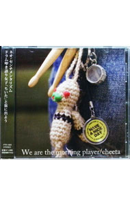 &nbsp;&nbsp;&nbsp; We　are　the　morning　player の詳細 カテゴリ: 中古CD ジャンル: ジャパニーズポップス 国内のアーティスト 発売元: その他発売会社 アーティスト名: Cheeta カナ: ...