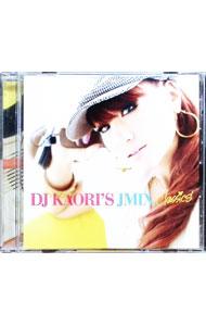 &nbsp;&nbsp;&nbsp; DJ　KAORI’S　JMIX　Classics の詳細 日本人女性DJの人気シリーズ、『JMIX』初のクラシック編。現在のR＆Bシーンの礎を築いた90年代後半から2000年にかけてのR＆B/ヒップホッ...