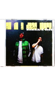 &nbsp;&nbsp;&nbsp; All　in　a　daze　work の詳細 カテゴリ: 中古CD ジャンル: ジャパニーズポップス 国内のアーティスト 発売元: 高田音楽制作事務所 アーティスト名: S．l．a．c．k．，CES2 ...