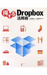 &nbsp;&nbsp;&nbsp; "得するDropbox活用術 " の詳細 出版社: ラトルズ レーベル: 作者: 大河原浩一 カナ: トクスルドロップボックスカツヨウジュツ / オオカワラコウイチ サイズ: 単行本 関連商品リンク :...