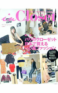 &nbsp;&nbsp;&nbsp; "in　Closet 2012Spring／Summer" の詳細 出版社: エフジー武蔵 レーベル: 文化出版局MOOKシリーズ 作者: カナ: インクローゼット / サイズ: 単行本 関連商品リンク...