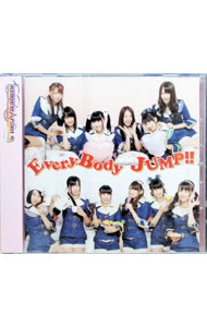 &nbsp;&nbsp;&nbsp; EveryBody　JUMP！！ の詳細 カテゴリ: 中古CD ジャンル: ジャパニーズポップス 国内のアーティスト 発売元: エイベックス・マーケティング アーティスト名: SUPER☆GiRLS カ...