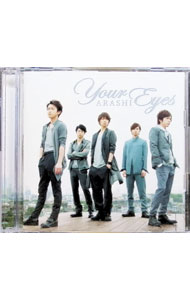 &nbsp;&nbsp;&nbsp; 【CD＋DVD】Your　Eyes　初回限定盤 の詳細 カテゴリ: 中古CD ジャンル: ジャパニーズポップス 国内のアーティスト 発売元: ジェイ・ストーム アーティスト名: 嵐 カナ: ユアアイズシ...