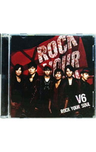 &nbsp;&nbsp;&nbsp; 【CD＋DVD】ROCK　YOUR　SOUL　初回生産限定盤A の詳細 カテゴリ: 中古CD ジャンル: ジャパニーズポップス 国内のアーティスト 発売元: エイベックス・マーケティング アーティスト名...
