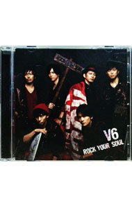&nbsp;&nbsp;&nbsp; ROCK　YOUR　SOUL　ジャケットC の詳細 カテゴリ: 中古CD ジャンル: ジャパニーズポップス 国内のアーティスト 発売元: エイベックス・マーケティング アーティスト名: V6 カナ: ロ...