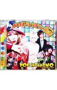 &nbsp;&nbsp;&nbsp; ハルシオン飴缶 の詳細 カテゴリ: 中古CD ジャンル: ジャパニーズポップス 国内のアーティスト 発売元: RESISTAR　RECORDS アーティスト名: DOG　in　The　パラレルワールドオ...