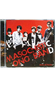 &nbsp;&nbsp;&nbsp; 【CD＋DVD】Ace　of　Asia の詳細 カテゴリ: 中古CD ジャンル: ジャパニーズポップス 国内のアーティスト 発売元: 文化放送エクステンド アーティスト名: MASOCHISTIC　ON...