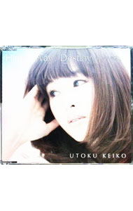 &nbsp;&nbsp;&nbsp; Happy　Way／Destiny−キセキの輝き− の詳細 カテゴリ: 中古CD ジャンル: ジャパニーズポップス 国内のアーティスト 発売元: BE　ROCK アーティスト名: 宇徳敬子 カナ: ハッ...