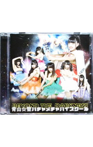 &nbsp;&nbsp;&nbsp; メチャハイの逆襲　−BEYOND　THE　DARKNESS− の詳細 カテゴリ: 中古CD ジャンル: ジャパニーズポップス 国内のアーティスト 発売元: MovingFactory アーティスト名: ...