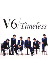 &nbsp;&nbsp;&nbsp; 【CD＋DVD】Timeless　初回生産限定盤B の詳細 前作「Sky's The Limit」に続く、2015年5月8日リリースのシングル。「Timeless」はテレビ朝日系ドラマ『警視庁捜査一課9...