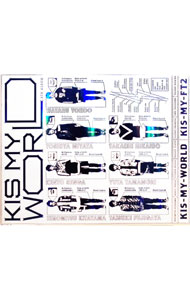&nbsp;&nbsp;&nbsp; 【2CD＋DVD】KIS−MY−WORLD　初回生産限定盤B の詳細 カテゴリ: 中古CD ジャンル: ジャパニーズポップス 国内のアーティスト 発売元: エイベックス・ミュージック・クリエイティヴ株式...