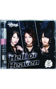 &nbsp;&nbsp;&nbsp; 【CD＋DVD　生写真3枚付】バラの儀式公演　07　Hell　or　Heaven（パチンコホールVer．） の詳細 付属品：CD＋DVD　生写真3枚付 カテゴリ: 中古CD ジャンル: ジャパニーズポッ...
