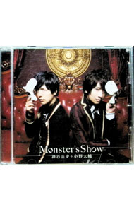 &nbsp;&nbsp;&nbsp; Monster’s　Show の詳細 カテゴリ: 中古CD ジャンル: ジャパニーズポップス 国内のアーティスト 発売元: U＆R　Records アーティスト名: 神谷浩史／小野大輔 カナ: モンスタ...