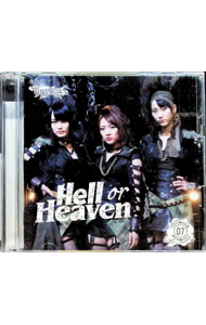&nbsp;&nbsp;&nbsp; 【CD＋DVD】バラの儀式公演　07　Hell　or　Heaven の詳細 カテゴリ: 中古CD ジャンル: ジャパニーズポップス 国内のアーティスト 発売元: キングレコード アーティスト名: AKB...