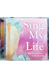 &nbsp;&nbsp;&nbsp; "Sing　My　Life" の詳細 発売元: KKLUCKY　RECORDS アーティスト名: Kei　KawamitsuxIchiko　Kanda カナ: シングマイライフ SING MY LIFE...