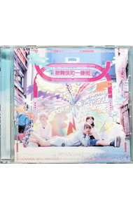 &nbsp;&nbsp;&nbsp; goodmorning　in　TOKYO の詳細 カテゴリ: 中古CD ジャンル: ジャパニーズポップス 国内のアーティスト 発売元: ぽっぽエクスプレス／スペースシャワーミュージック アーティスト名:...