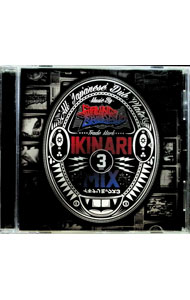 &nbsp;&nbsp;&nbsp; IKINARI　MIX　3 の詳細 カテゴリ: 中古CD ジャンル: ジャパニーズポップス 国内のアーティスト 発売元: カエルスタジオ アーティスト名: SOUND　GROSSY カナ: イキナリミッ...