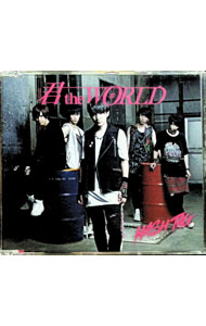 &nbsp;&nbsp;&nbsp; "君　the　WORLD（阿部哲也ver．）" の詳細 発売元: FORM　JAPAN　RECORDS アーティスト名: ＃ハッシュタグ カナ: キミザワールドアベテツヤヴァージョン / ハッシュタグ ...