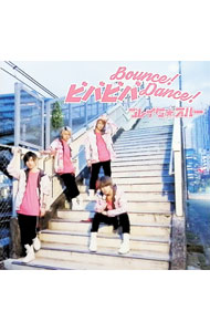&nbsp;&nbsp;&nbsp; ビバビバBounce！Dance！（TYPE　C） の詳細 発売元: ファーストシンクレコード アーティスト名: ブレイク☆スルー カナ: ビバビババウンスダンスタイプシー / ブレイクスルー ディスク...