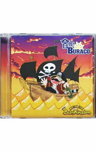 &nbsp;&nbsp;&nbsp; "首領！BURACO（Ctype）" の詳細 発売元: B．P．Records アーティスト名: BabyKingdom カナ: ドンブラーコシータイプ / ベイビーキングダム BABY KINGDOM...