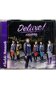 &nbsp;&nbsp;&nbsp; "Deluxe！（山内智貴ver．）" の詳細 発売元: FORM　JAPAN　RECORDS アーティスト名: ＃ハッシュタグ カナ: デラックスヤマウチトシキブイイーアール DELUXE! / ハッ...