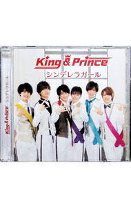 &nbsp;&nbsp;&nbsp; シンデレラガール　UNIVERSAL　MUSIC　STORE限定K盤 の詳細 カテゴリ: 中古CD ジャンル: ジャパニーズポップス 国内のアーティスト 発売元: ユニバーサル・ミュージック アーティス...