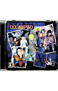 &nbsp;&nbsp;&nbsp; Doggy　StyleX（青盤） の詳細 発売元:その他発売会社 アーティスト名:DOG　inTheパラレルワールドオーケストラ ディスク枚数: 1枚 品番: RSCD320 発売日:2019/09/0...
