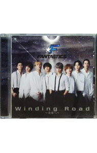 &nbsp;&nbsp;&nbsp; Winding　Road−未来へ− の詳細 カテゴリ: 中古CD ジャンル: ジャパニーズポップス 国内のアーティスト 発売元: エイベックス・エンタテインメント株式会社 アーティスト名: FANTAS...