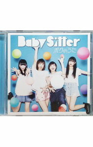 &nbsp;&nbsp;&nbsp; ボクのうた の詳細 カテゴリ: 中古CD ジャンル: ジャパニーズポップス 国内のアーティスト 発売元: BabySitter アーティスト名: BabySitter カナ: ボクノウタ / ベビーシッ...