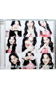 &nbsp;&nbsp;&nbsp; Take　a　picture｜Poppin’　Shakin’　WithU盤（RIO盤） の詳細 カテゴリ: 中古CD ジャンル: ジャパニーズポップス 国内のアーティスト 発売元: 株式会社ソニー・ミュ...