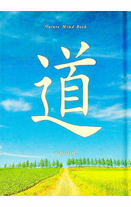 &nbsp;&nbsp;&nbsp; 道 単行本 の詳細 カテゴリ: 中古本 ジャンル: 女性・生活・コンピュータ 芸術・美術 出版社: 青菁社 レーベル: Nature　mind　book 作者: 青菁社 カナ: ミチ / セイセイシャ ...