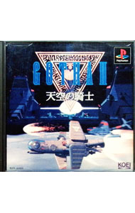 &nbsp;&nbsp;&nbsp; GOTHA　II　天空の騎士 の詳細 メーカー: コーエーテクモゲームス 機種名: プレイステーション ジャンル: シミュレーション 品番: SLPS00422 カナ: ゴータ2テンクウノキシ 発売日:...