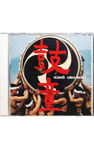 &nbsp;&nbsp;&nbsp; UBU—SUNA の詳細 発売元: ソニー・ミュージックレコーズ アーティスト名: 鼓童 カナ: ウブスナ / コドウ ディスク枚数: 1枚 品番: 32DG5011 発売日: 1988/08/26 曲...