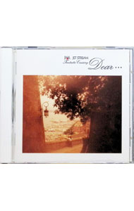 &nbsp;&nbsp;&nbsp; JALジェットストリーム　ファンタスティック・クルージング−ディア… の詳細 発売元:バンダイ・ミュージックエンタテインメント アーティスト名:オムニバス カナ: ジェイエーエルジェットストリームファン...