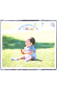 &nbsp;&nbsp;&nbsp; 豊かな感性を育てるクラシック　2枚組 の詳細 発売元: バンダイミュジック アーティスト名: 教育／教材／童謡／童話 カナ: ユタカナカンセイヲソダテルクラシック1 / フアミリ− ディスク枚数: 1枚...