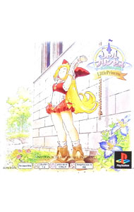 &nbsp;&nbsp;&nbsp; リトルプリンセス　マール王国の人形姫2　PSone　Books の詳細 メーカー: 日本一ソフトウェア 機種名: プレイステーション ジャンル: ロールプレイング 品番: SLPS91414 カナ: リ...
