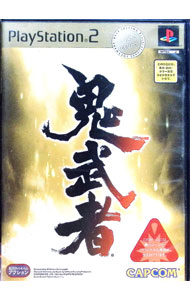 &nbsp;&nbsp;&nbsp; 鬼武者　MEGA　HITS！ の詳細 メーカー: カプコン 機種名: プレイステーション2 ジャンル: アクション 品番: SLPM66501 カナ: オニムシャメガヒッツレンカバン 発売日: 2001...