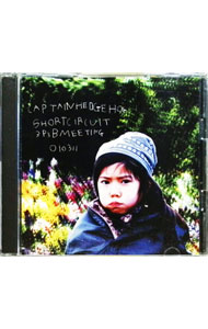 &nbsp;&nbsp;&nbsp; ショート・サーキット　3P3Bミーティング010311 の詳細 カテゴリ: 中古CD ジャンル: ジャパニーズポップス 国内のアーティスト 発売元: その他発売会社 アーティスト名: キャプテン・ヘッジ...