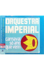 &nbsp;&nbsp;&nbsp; カルナヴァル・ソ・アノ・キ・ヴェン の詳細 発売元: MUSAS アーティスト名: オルケストラ・インペリアル カナ: カルナヴァルソアノキヴェン CARNAVAL Sモ ANO QUE VEM / オ...