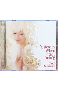 &nbsp;&nbsp;&nbsp; Yesterday　When　I　Was　Young−帰りこぬ青春 の詳細 発売元: その他発売会社 アーティスト名: キャロル山崎 カナ: イエスタデイホエンアイワズヤングカエリコヌセイシュン / キ...