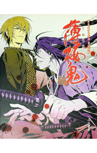 &nbsp;&nbsp;&nbsp; 【CD付】薄桜鬼−新撰組奇譚− 単行本 の詳細 カテゴリ: 中古本 ジャンル: 料理・趣味・児童 その他娯楽 出版社: 一二三書房 レーベル: 作者: 一二三書房 カナ: ハクオウキシンセングミキタン ...
