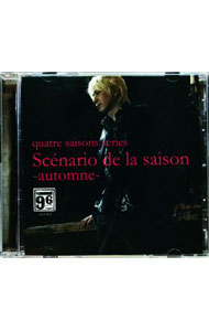 &nbsp;&nbsp;&nbsp; "Sce[']nario　de　la　saison−automne−" の詳細 発売元: Being　Group アーティスト名: 藤原いくろう カナ: セナリオドゥラセゾンオトン SCノNARIO D...