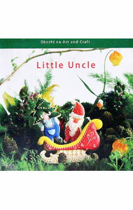 &nbsp;&nbsp;&nbsp; Little　Uncle 単行本 の詳細 出版社: マリアパブリケーションズ レーベル: Okashi　na　Art　and　Craft 作者: majimaji カナ: リトルアンクル / マジマジ ...