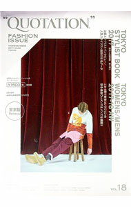 &nbsp;&nbsp;&nbsp; QUOTATION　FASHION　ISSUE　VOL．18 単行本 の詳細 2017−18年秋冬東京コレクションのウィメンズ＆メンズを特集。ほか、注目スタイリストのインタビュー、人気スタイリスト総勢1...
